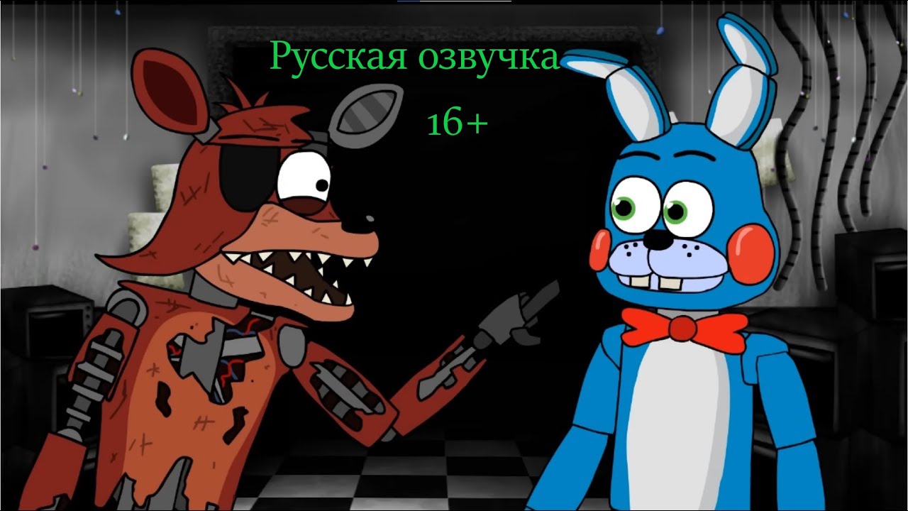 5 AM at Freddy`s: The Prequel [Русская озвучка] [+16] - YouTube