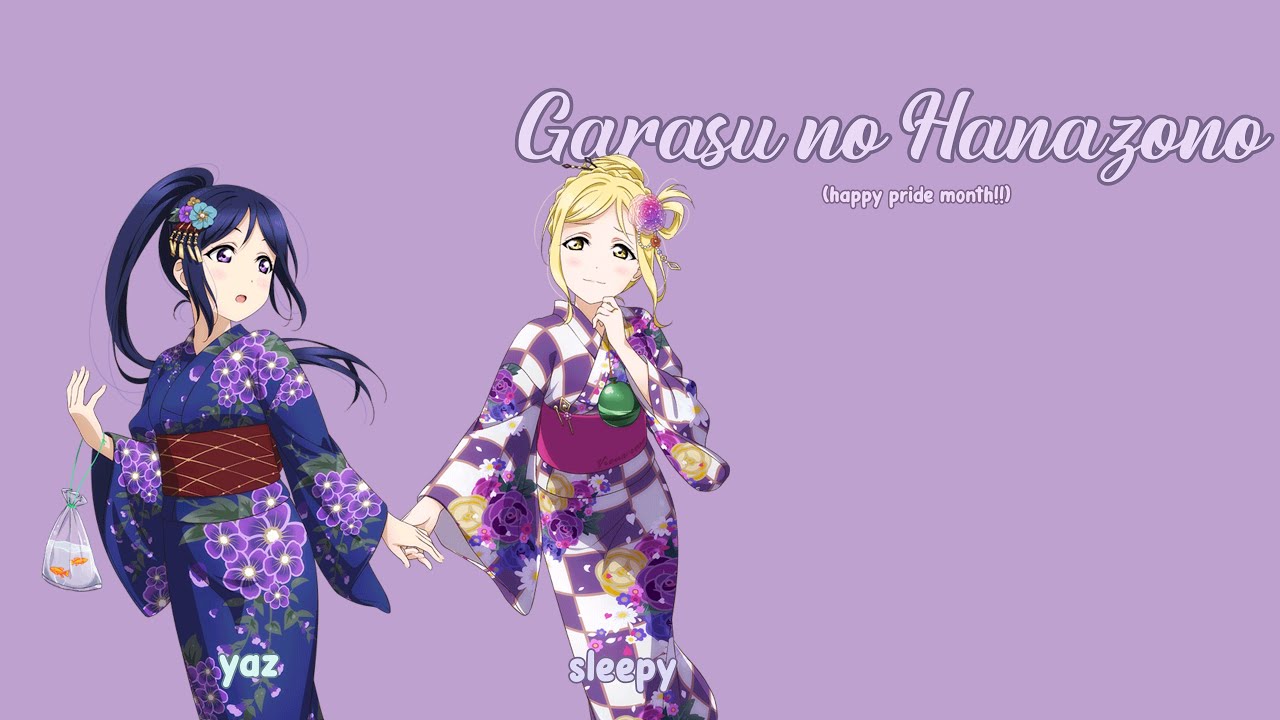 garasu no hanazono • jp ver. (pride month special) - YouTube