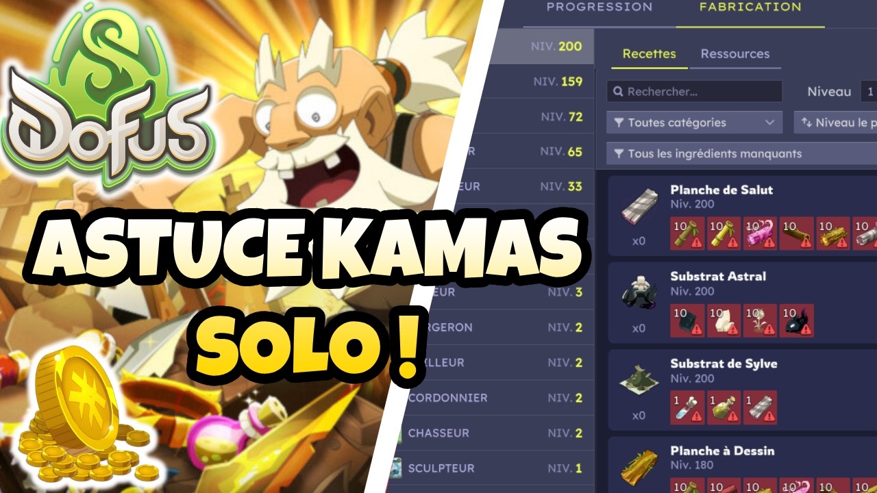 DOFUS UNITY : MON PREMIER METIER 200 ET MES ASTUCES KAMAS SUR DAKAL 4 ...