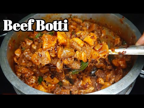 Beef Botti Fry/നാടൻ രീതിയിൽ ബീഫ് ബോട്ടി ഉലർത്തിയത്/Kerala Style Botti ...