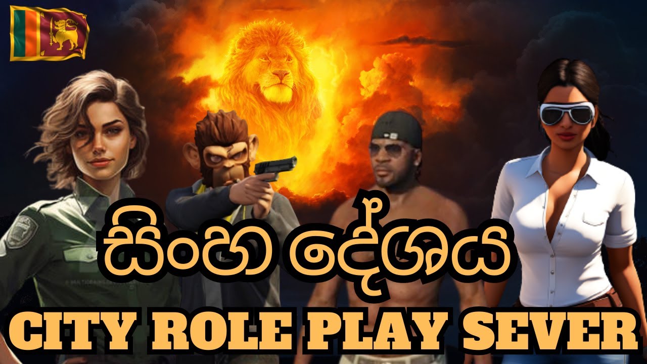 Join the Lion Land CITY RP New City Cast - Unleash the Adventure! 😃 ...