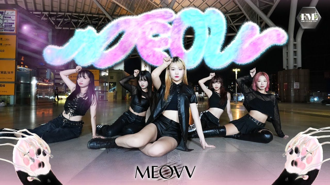 [KPOP IN PUBLIC] MEOVV (미야오) 'MEOW ’ Dance cover from Taiwan｜One Take - YouTube
