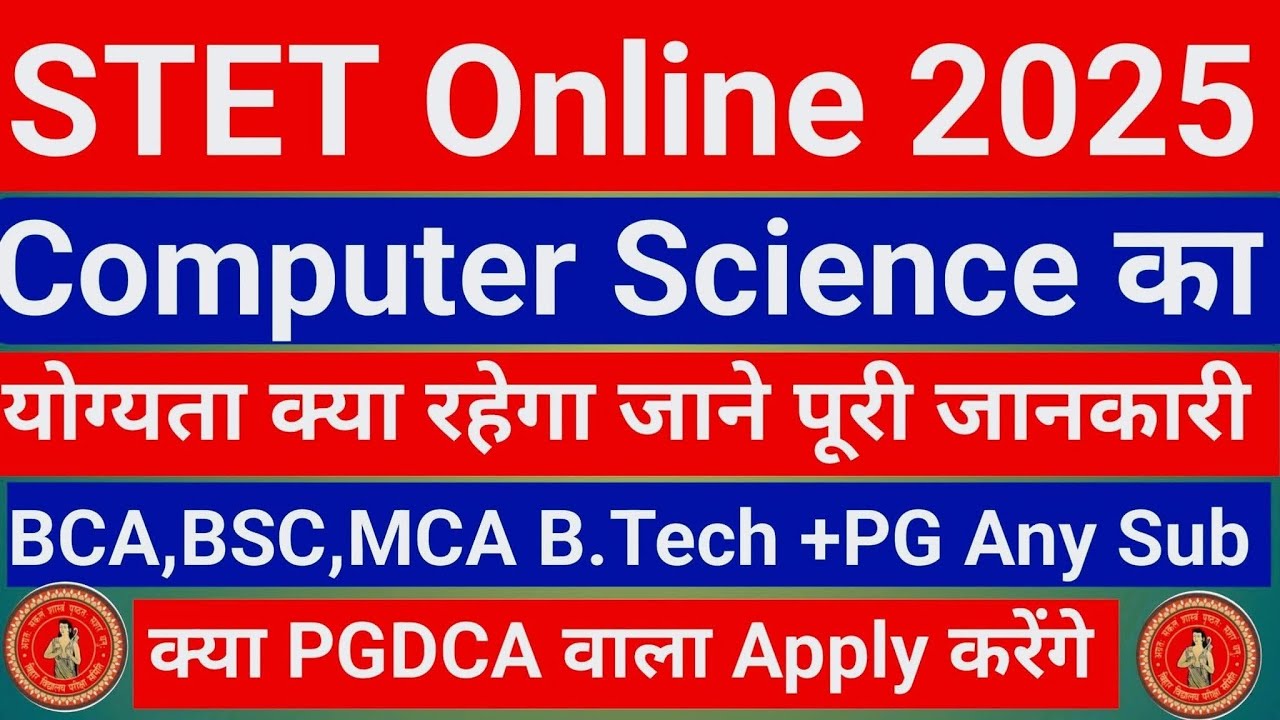STET Online 2025 Computer Science Qualification STET Computer Science ...