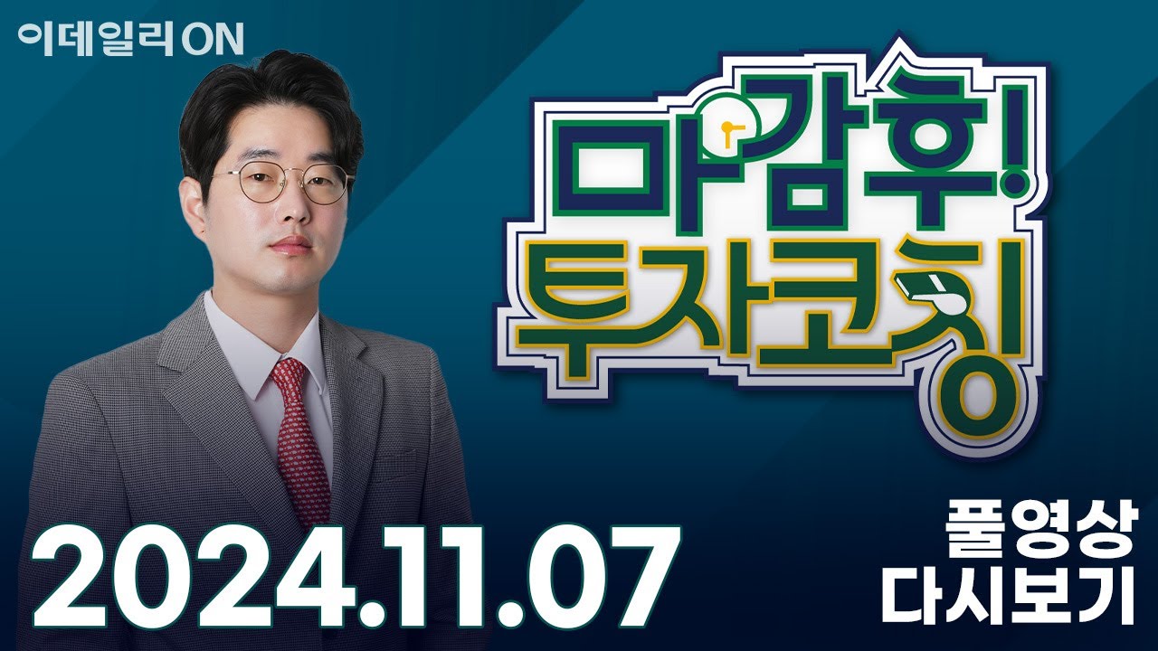 현대힘스 일승 한화오션 오리엔탈정공 Hd현대중공업 에이치브이엠 Ap위성 컨텍 하이젠알앤엠 우진엔텍 비에이치아이 와이제이링크