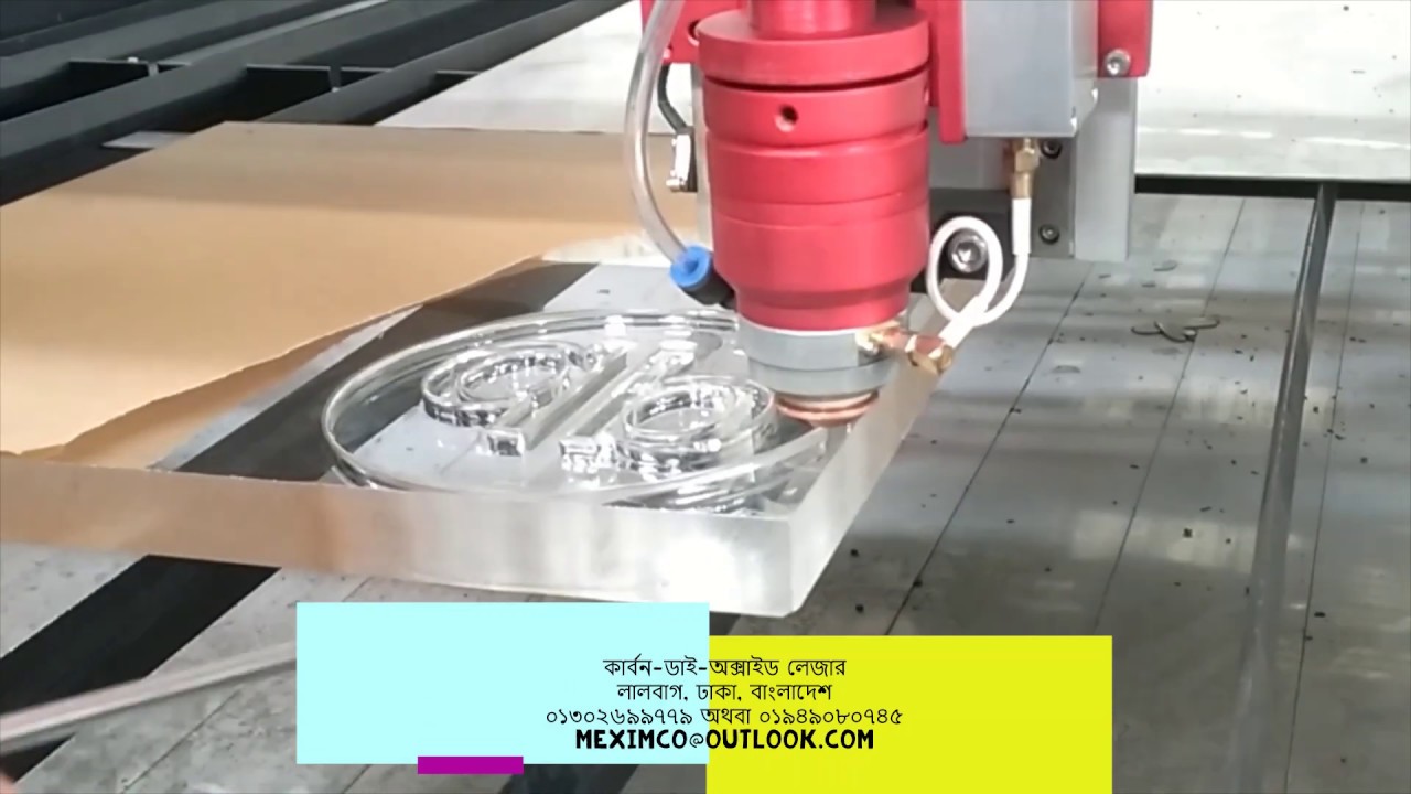 CNC CO2 Laser Cutting Machine - YouTube