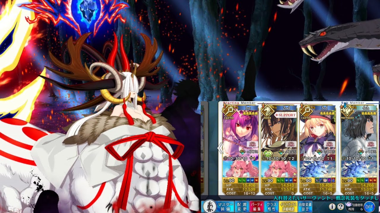 【FGO】Tunguska Sanctuary Lostbelt:Beast IV 90++ Node - 3T - Tai Gong ...