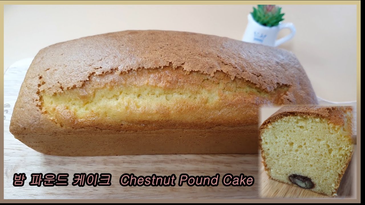 [HOME BAKING]CHESTNUT POUND CAKE. 밤 파운드 .핸드메이드 - YouTube