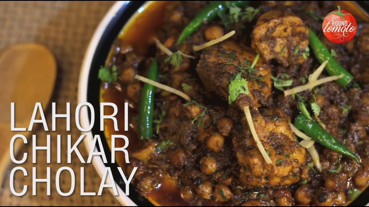 LAHORI CHIKAR CHOLAY | Ramazan Special - YouTube