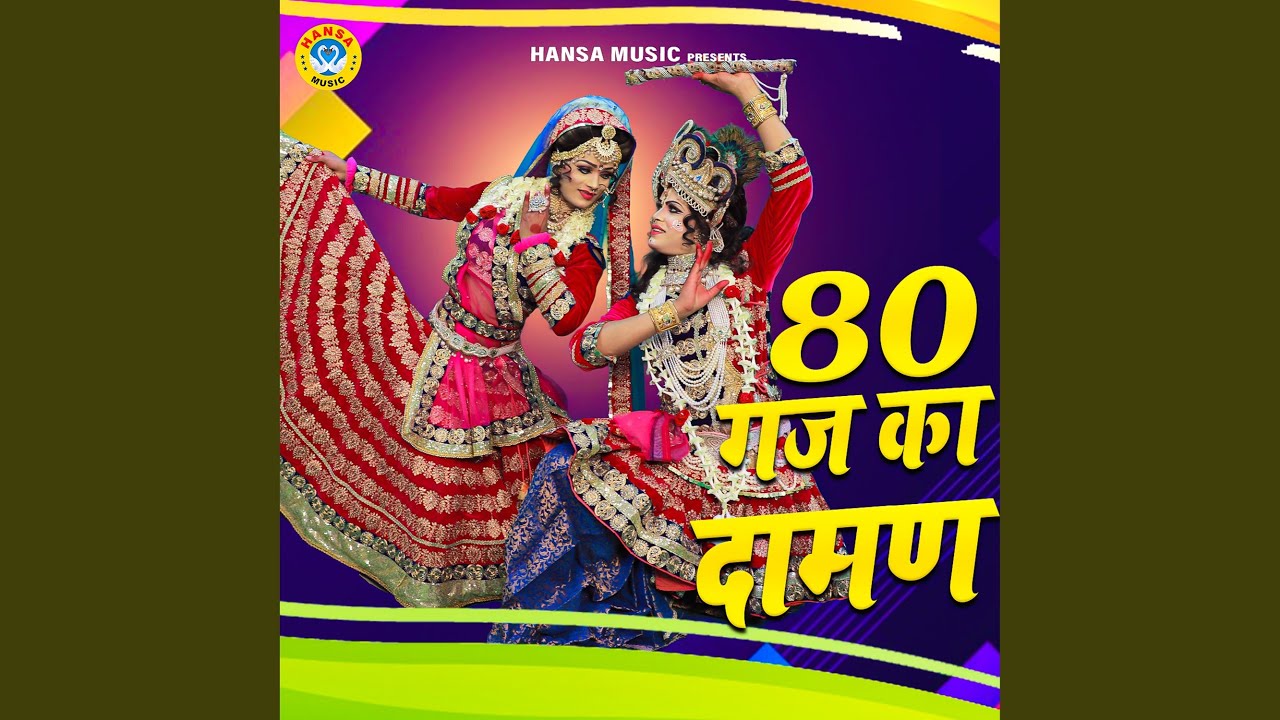 80 Gaj Ka Daman - YouTube