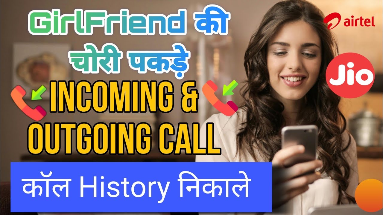 How to see incoming call history : incoming & Outgoing Delete Call ...