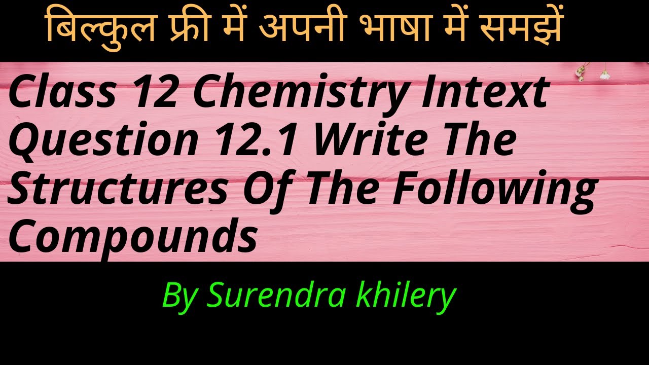 Class 12 Chemistry Intext Question 12.1 Write The Structures Of The ...