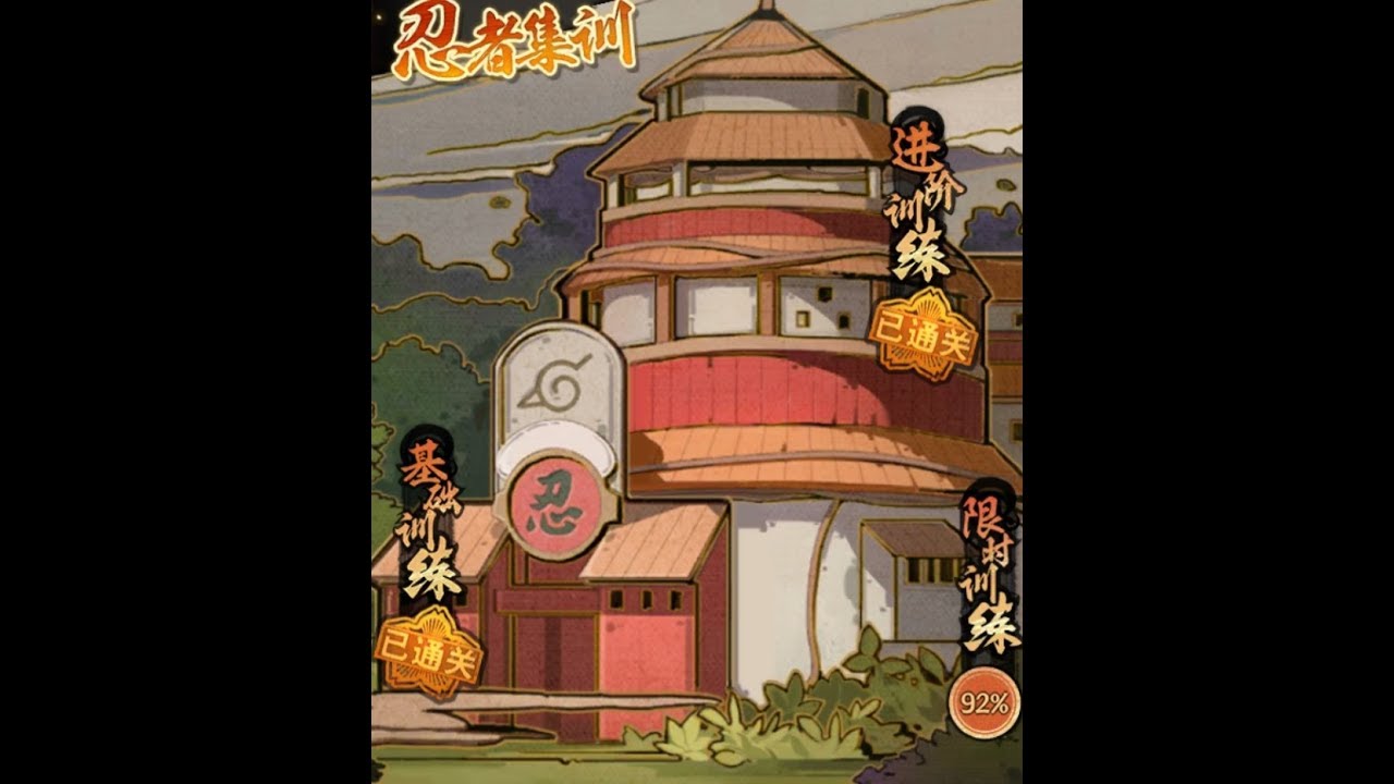 Naruto Online Mobil #Ninja School #2 Showcasing [Part #16] - YouTube