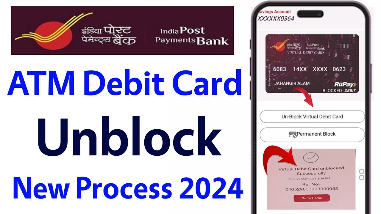 Indian Post Payment Bank Virtual Debit Card Unblock Kaise Kare 2024 ...