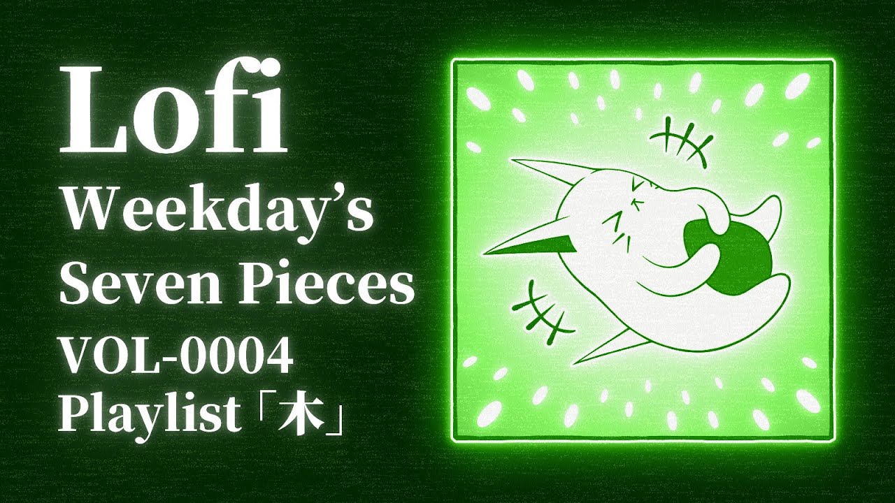 Lofi Music - Weekday's Seven Pieces VOL.0004・Thursday Playlist - YouTube