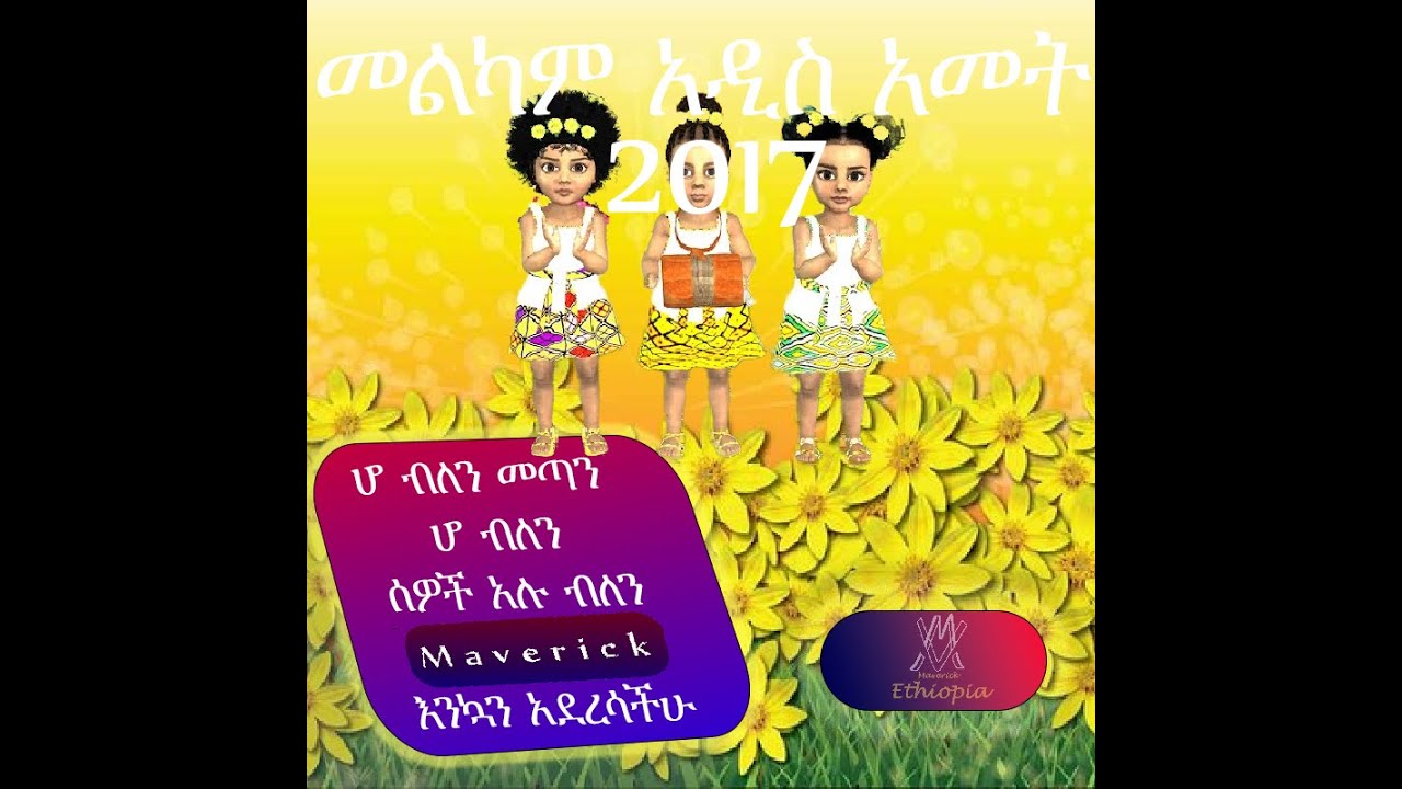 2016 progress to 2017 - YouTube