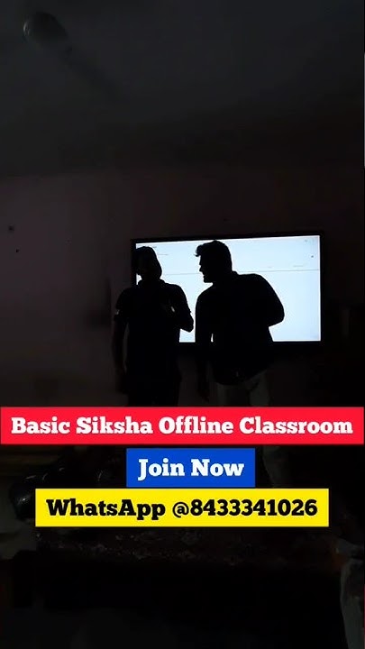 क्या आप तैयार है? Basic Siksha के Offline Classroom के लिए?| Best ...