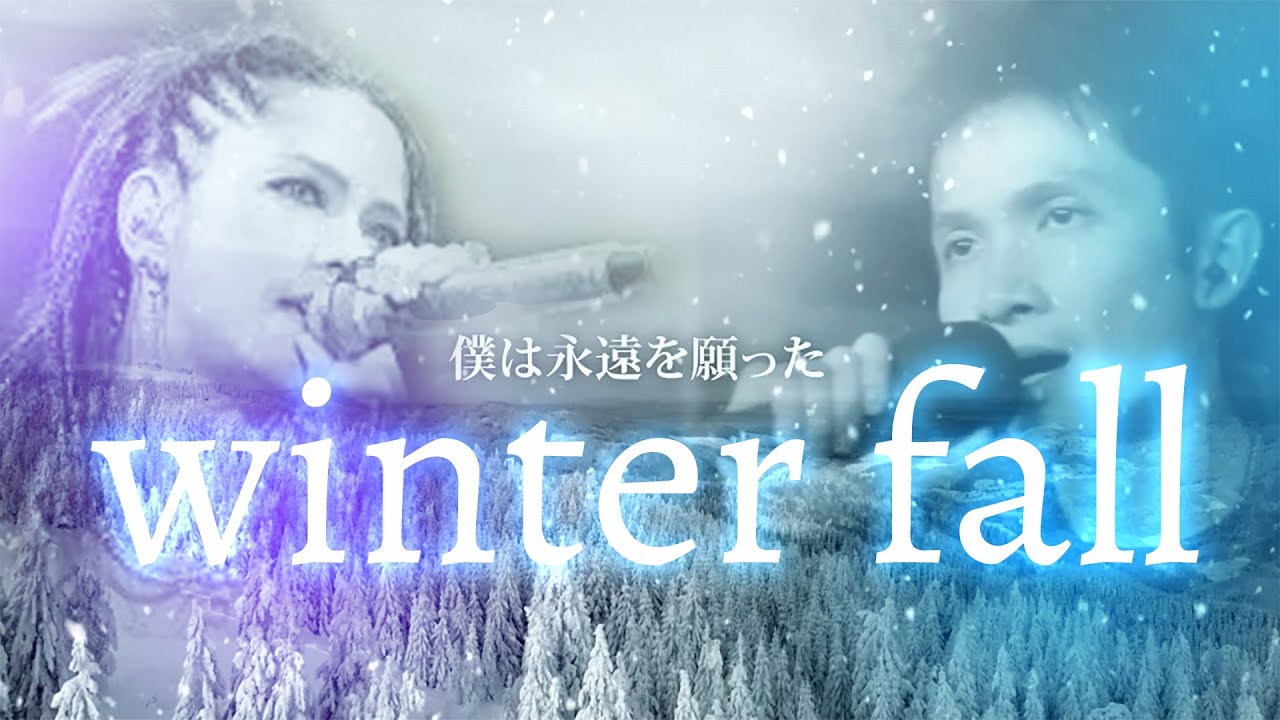 winter fall / L'Arc~en~Ciel ラルクアンシエル【Full Band Cover, Vocal, Guitar ...
