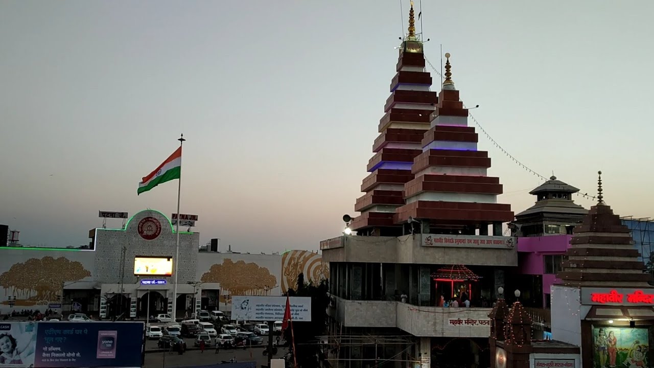 Hanuman Mandir Patna ! Mahavir Mandir Patna ! Patna Railway Junction ...