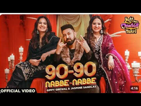 galiyan ch brha ae hanera meri jaan das mainu kithe ghar tera meri Jan | Gippy Grewal song