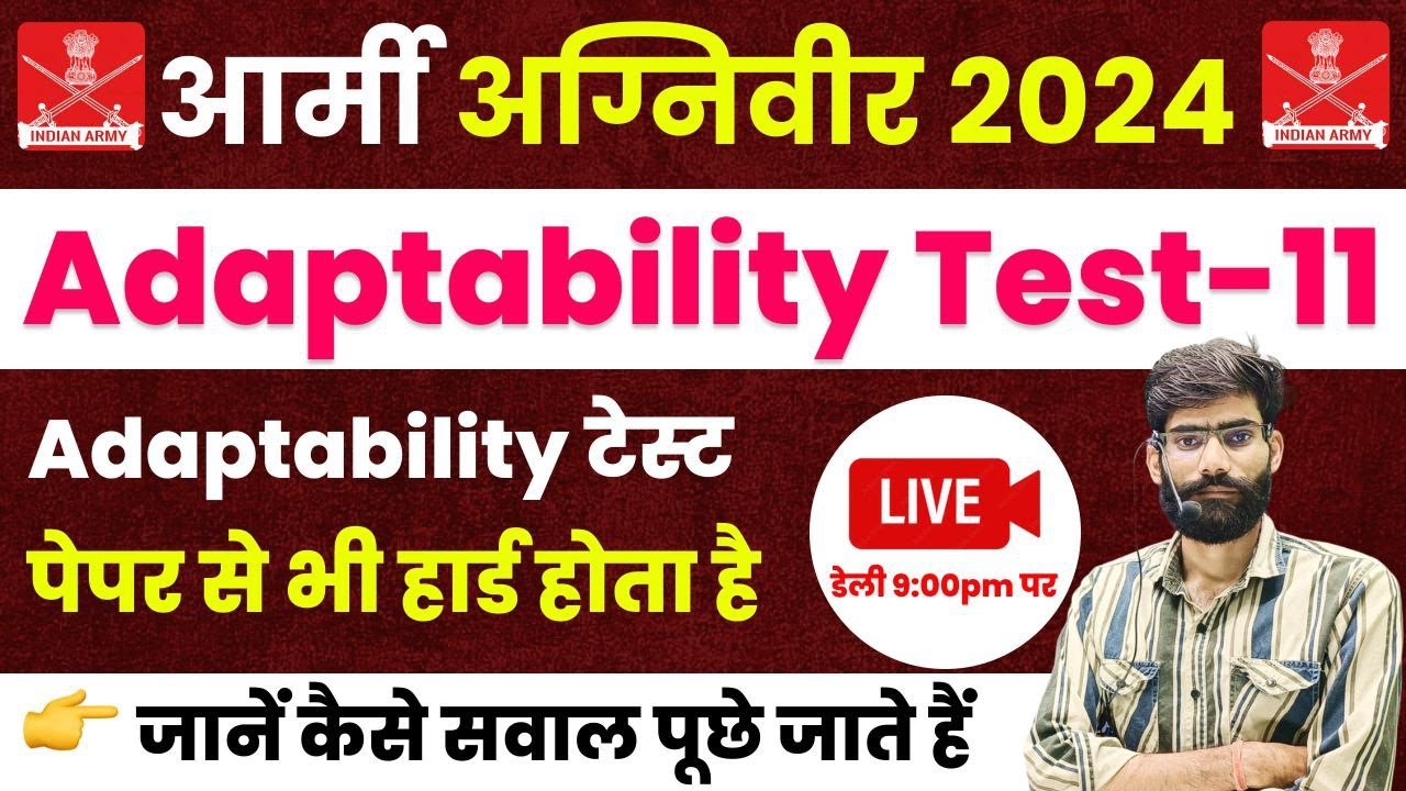ARMY AGNIVEER live adaptability test 11 ! indian army adaptability test ...