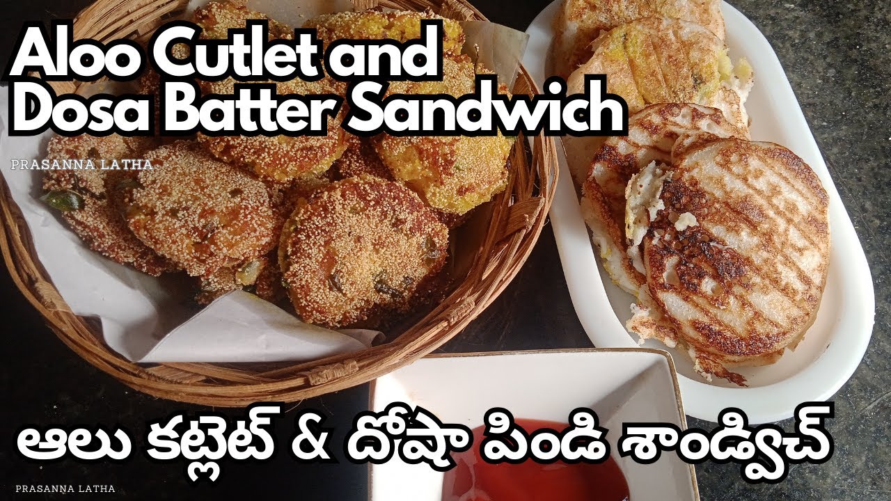 Aloo Cutlet and Dosa Batter Sandwich | ఆలు కట్లెట్ & దోషా పిండి ...