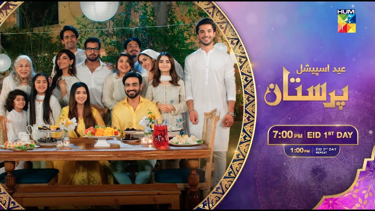 Paristan - Last Episode Promo - Eid Day 1- At 07Pm Only On HUM TV - YouTube