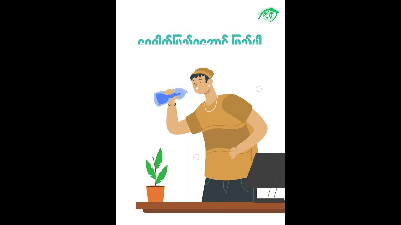 VDT (Visual Display Terminal) Syndrome - YouTube