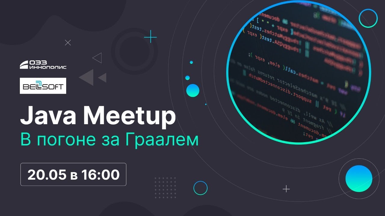Java Meetup - YouTube