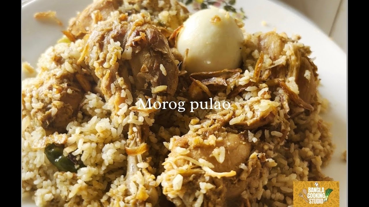 মোরগ পোলাও | Morog Polao | Easy Chicken Pulao Recipe | Morog Polao ...