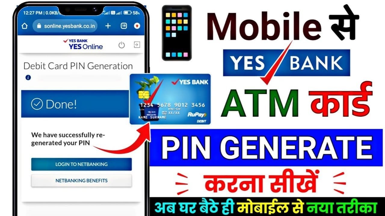 🤫👍 Yes Bank Debit CardActivate kaise kare |YesBankDebit Card PIN kaise ...