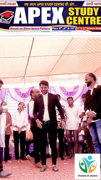 physics award 🏆🏆🏆Amit sir &ravi sir in apex coching सेंटर दिनारा - YouTube