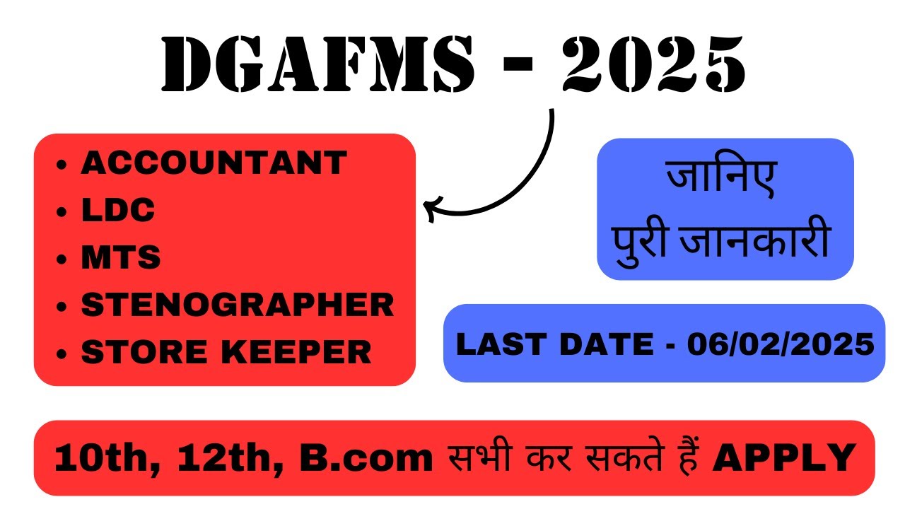 DGAFMS Notification 2025 | 10th, 12th, Degree Can Apply | How To Apply ...