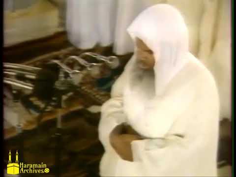 Makkah Taraweeh Sheikh Ali Hudhaify 27 Ramadan 1411 - 1991 - YouTube