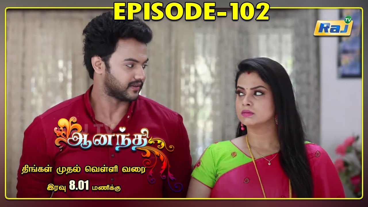 Ananthi Serial | Episode - 102 | 29.09.2021 | RajTv | Tamil Serial ...