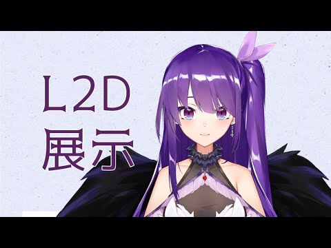 【Live2D|showcase】Yami│Vtuber - YouTube