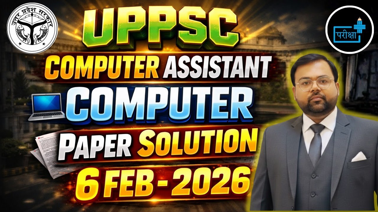 UPPSC Computer Assistant Paper Solution 2026 | 6 Feb Exam Analysis ...