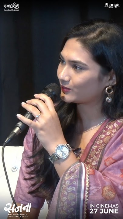 SAJANA Trailer Launch Event ️🎬🎶 - YouTube