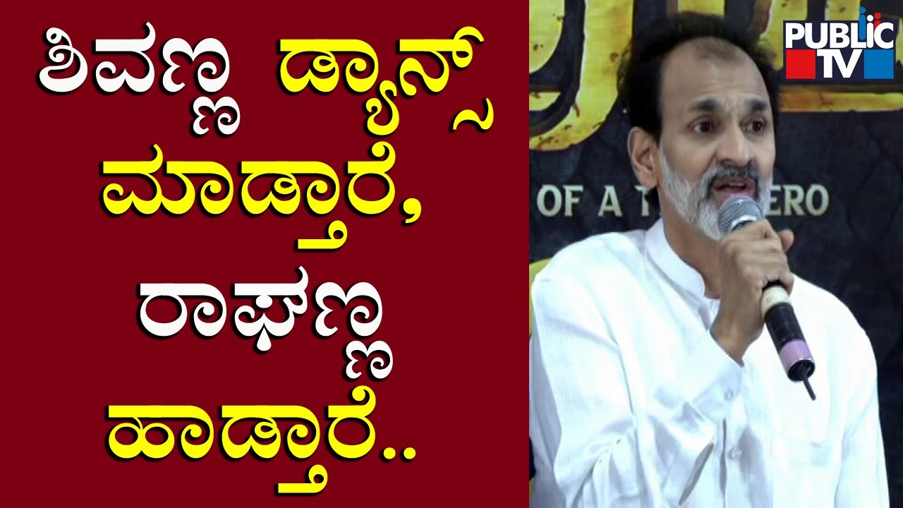 Raghavendra Rajkumar Speaks About Gandhadagudi Pre-release Event ...