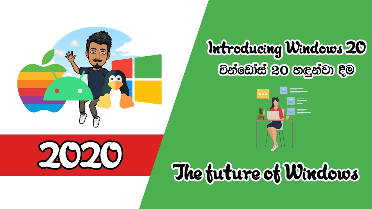 Introducing Windows 2020 Update ( Concept by SL SOFT TV ) - YouTube
