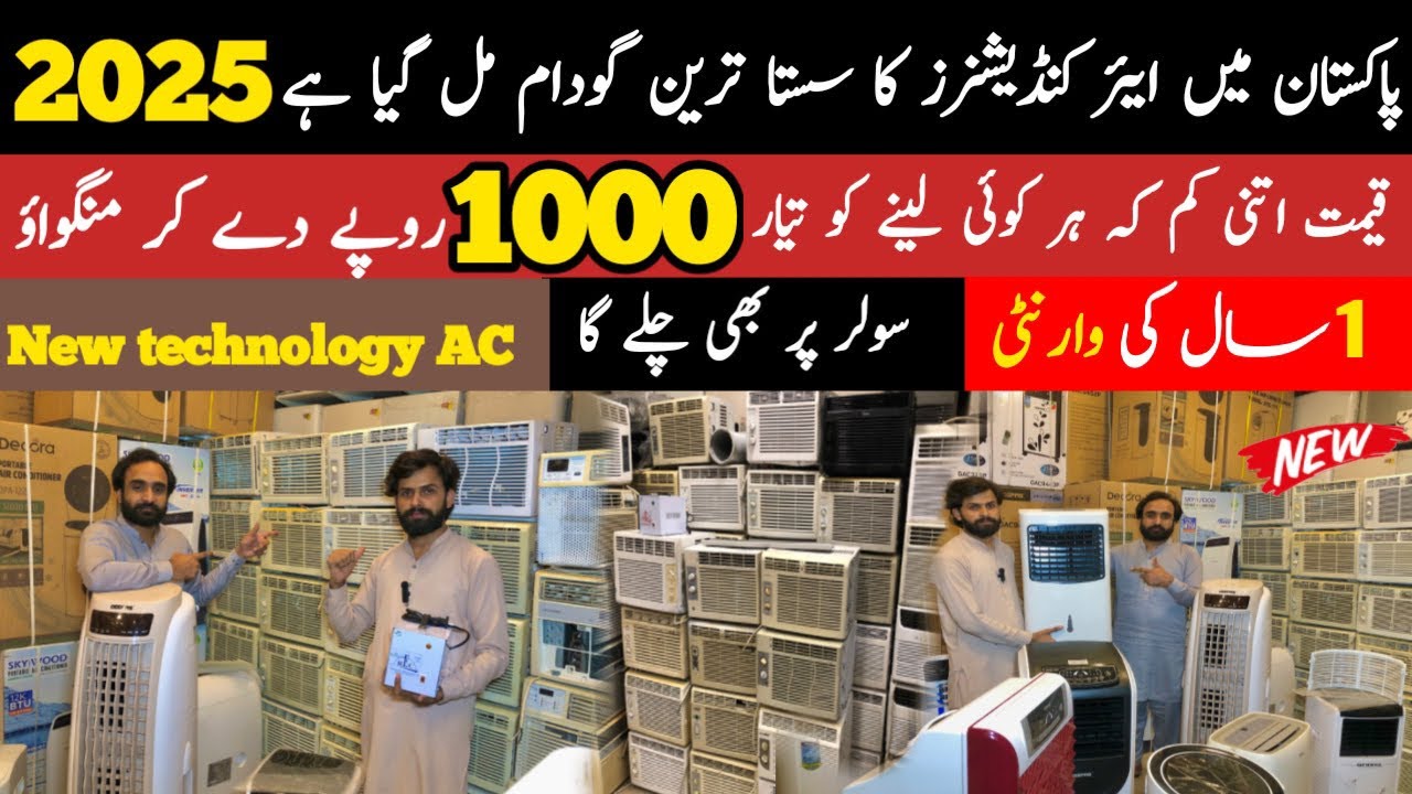 Portable AC, Irani Cooler & Window AC | Used & New Models Available ...