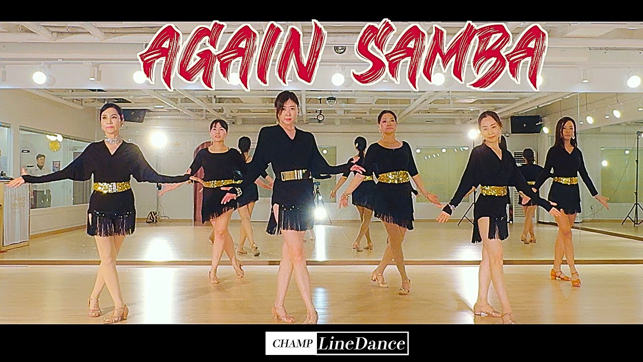 [수요중고급반] Again Samba LineDance | 초급쌈바 라인댄스 | 어게인 쌈바 라인댄스 | Improver | champlinedance | 010 8833 ...