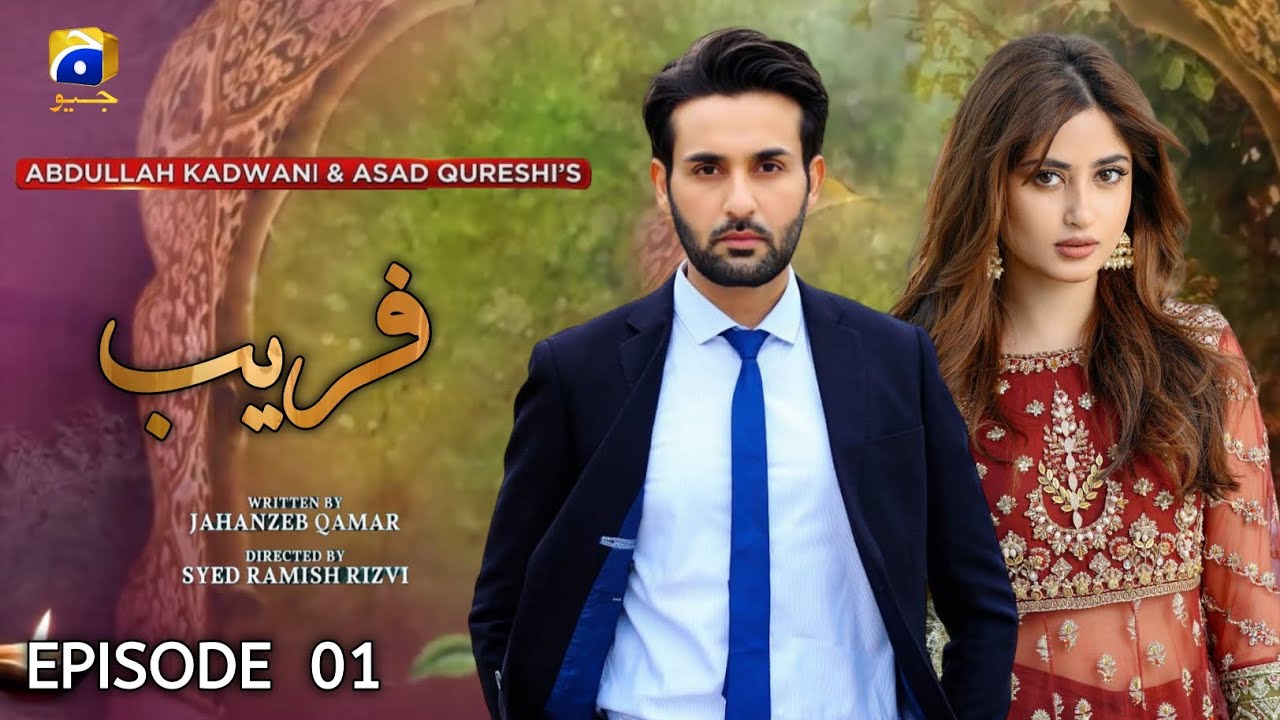 Faarib - Episode 01 | Affan Waheed - Sajal Aly - Har Pal Geo - YouTube