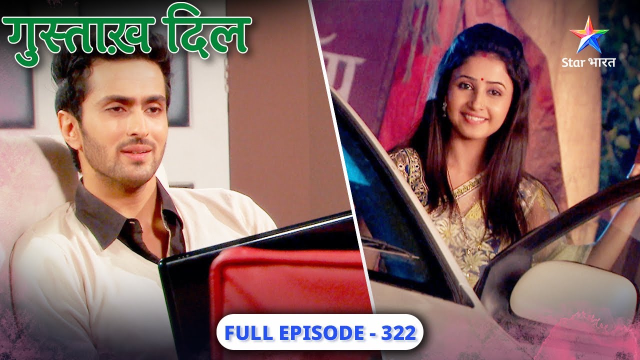 Gustakh Dil | Lajo ne phera Jasmine ke plan par paani | FULL EPISODE ...