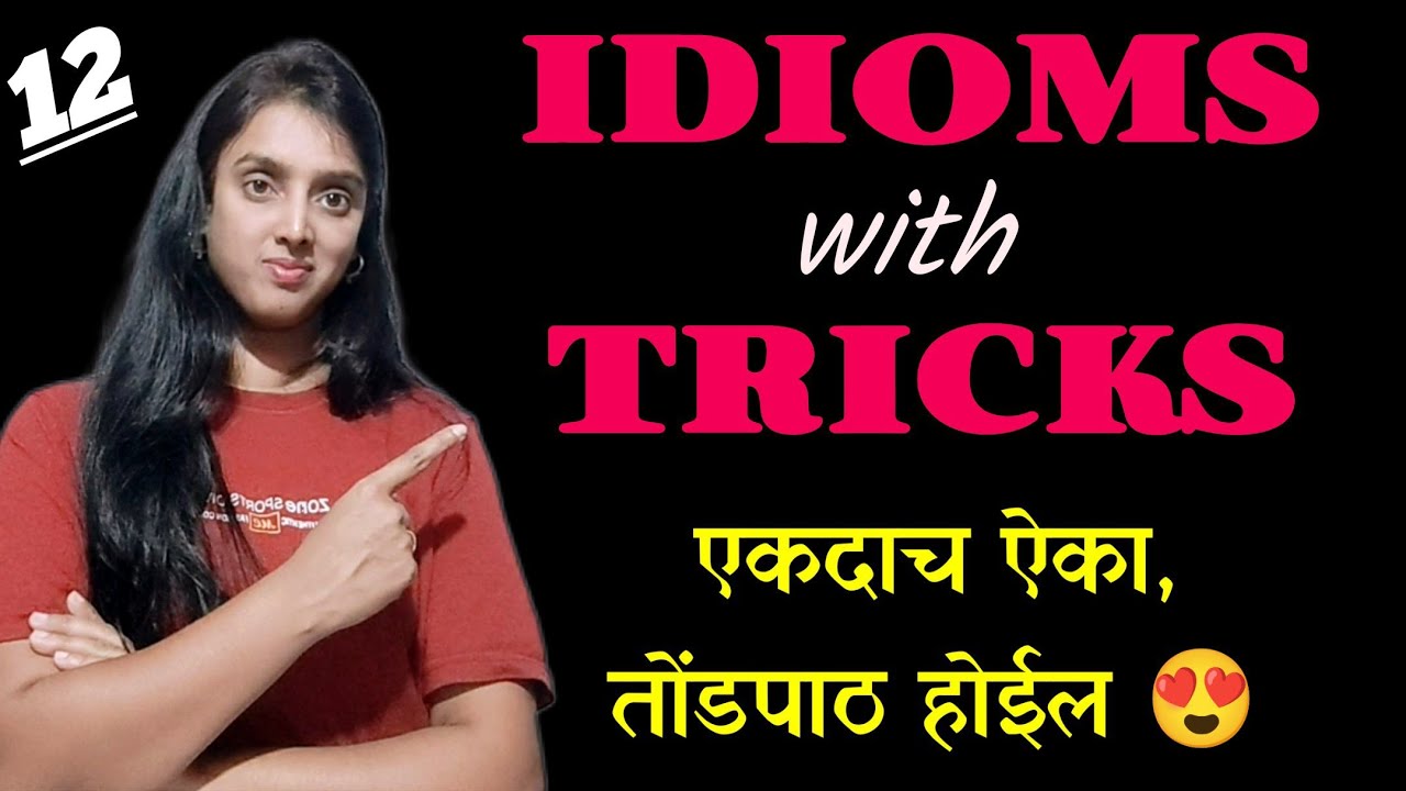 500+ English idioms with trick | Idioms and phrases | English Grammar ...