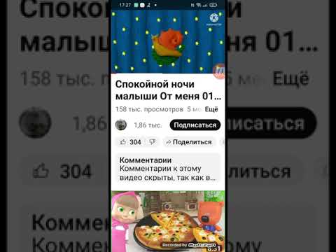 Спят усталые игрушки,Заставка Спокойной ночи малыши #капибара_россия #Спокойной_ночи_малыши