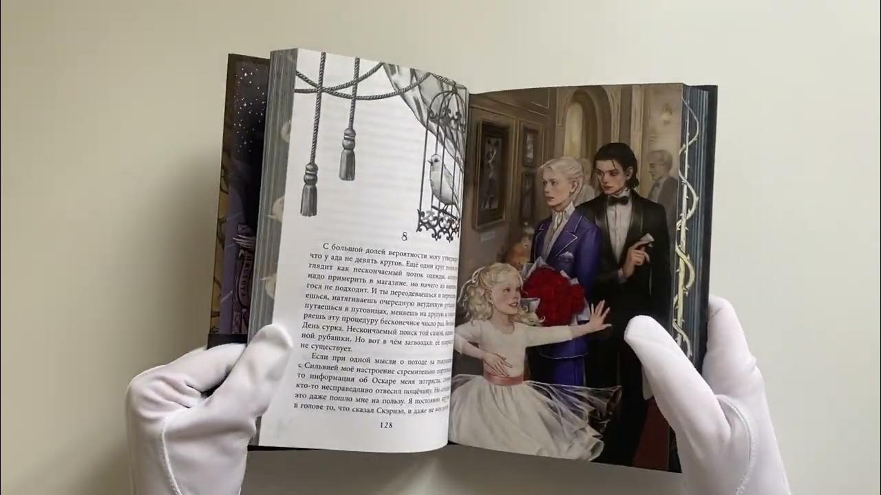 Песнь Сорокопута - YouTube