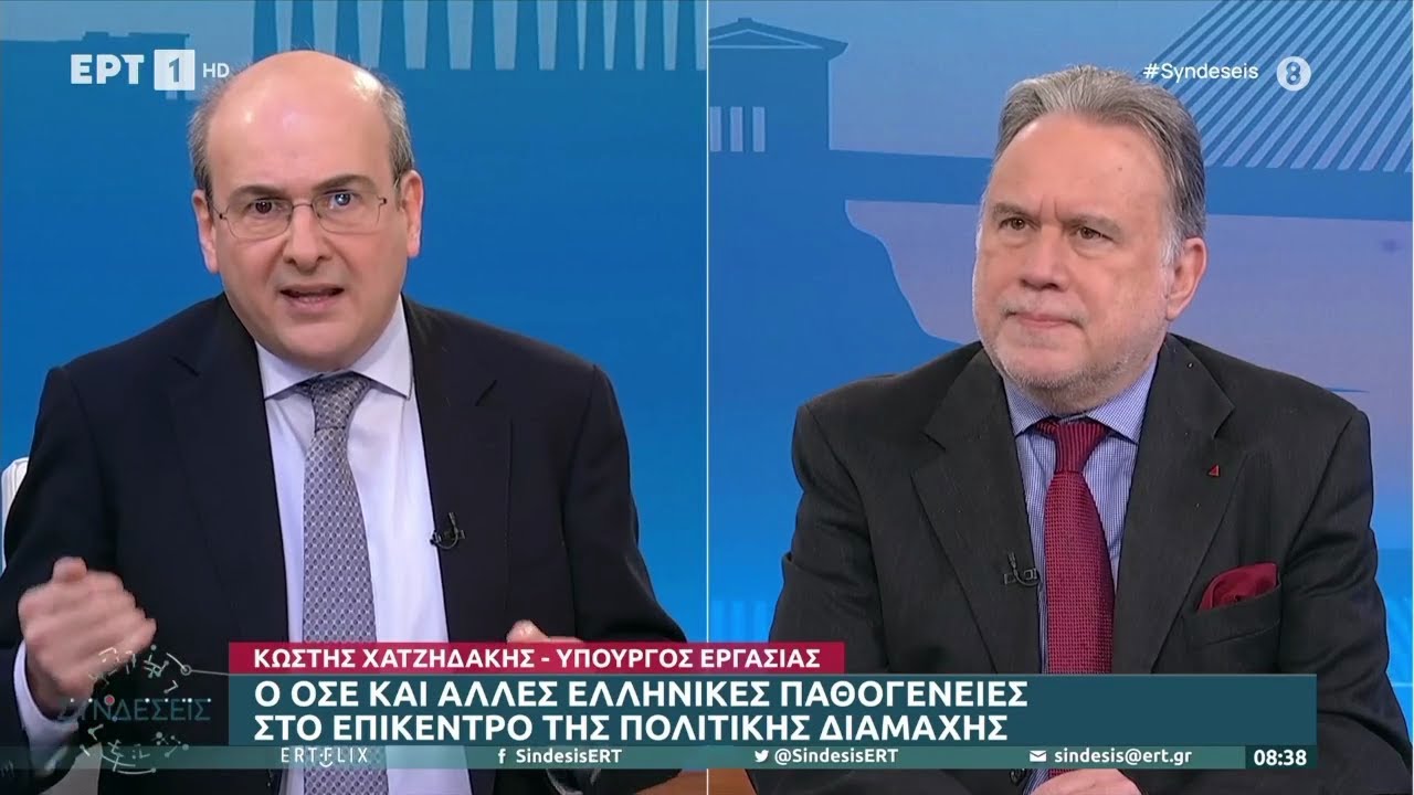 Συνέντευξη Κ. Χατζηδάκη στις "Συνδέσεις" της ΕΡΤ1 (23.03.2023) - YouTube