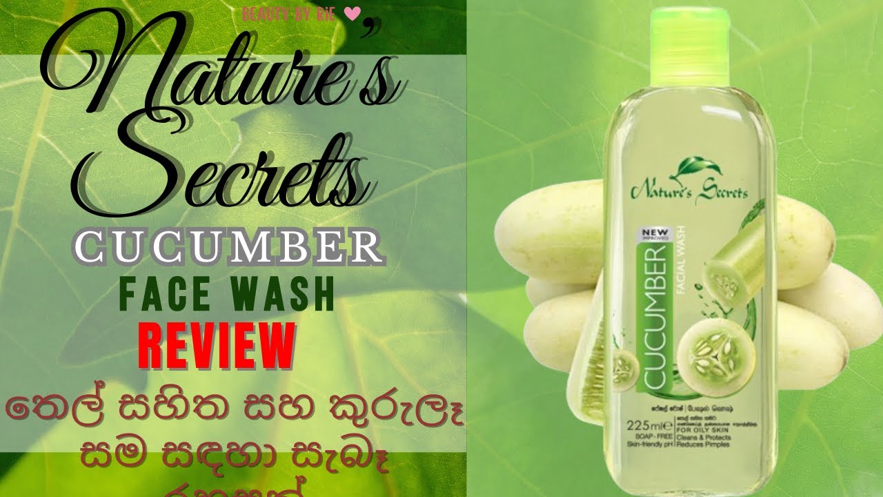 Nature's Secret Cucumber Face Wash කුරුලෑ සහ තෙල් සහිත සමකට REVIEW 2024 ...