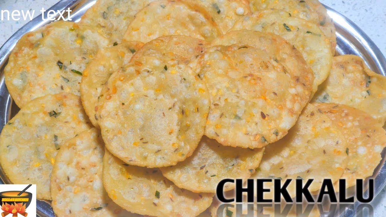 CHEKKALU/ చెక్కలు/CRISPY & TASTY CHEKKALU RECIPE - YouTube