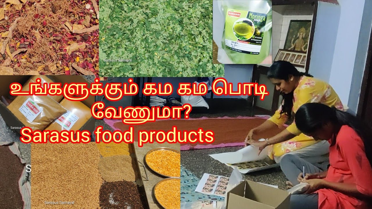 Traditional podi varieties | வீட்டு முறைப்படி பாரம்பரியமான பொடி வகைகள் ...